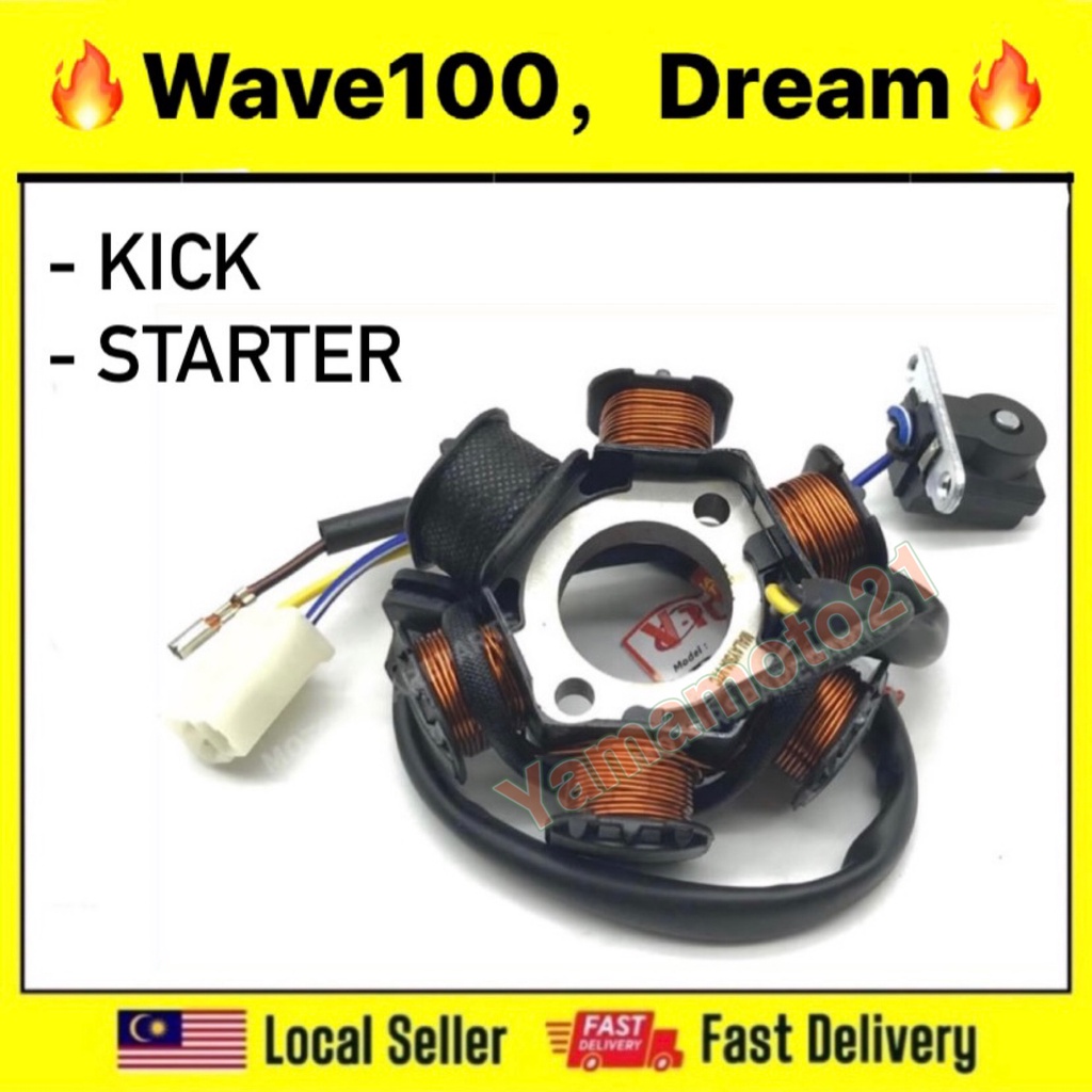 Fuel Coil - Kick 4 Pin / Starter 3 Pin - Startor Coil Stater Stator ...