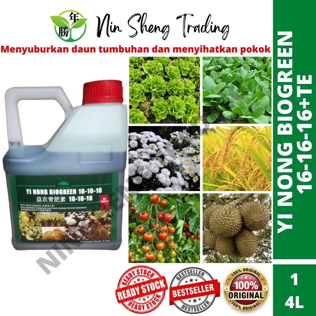 YI NONG BIOGREEN 16-16-16+TE 4L BAJA DAUN FOLIAR MENYUBURKAN DAUN ...