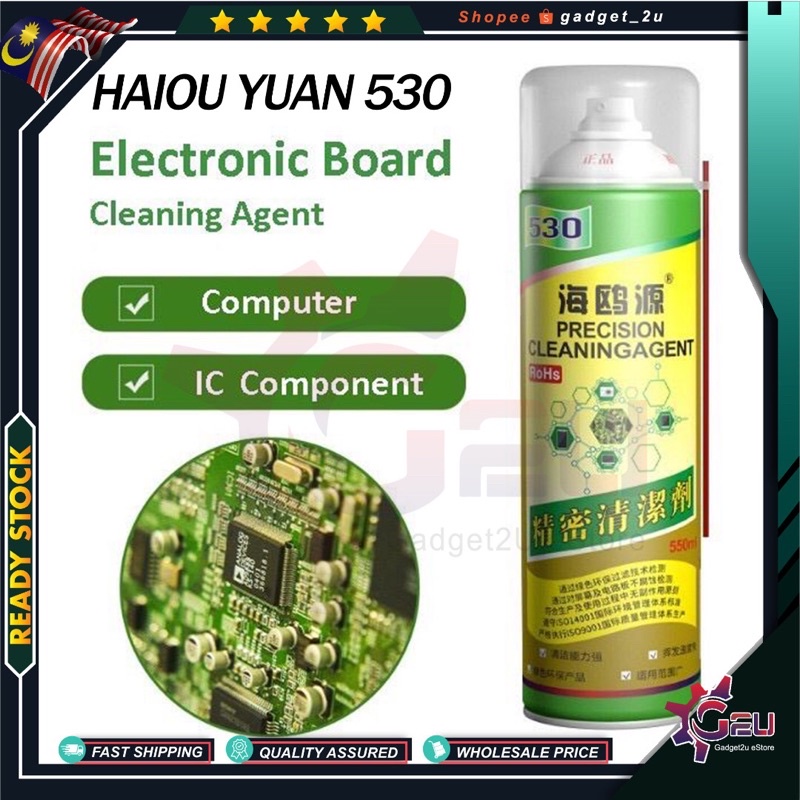 Haiou Yuan 530 Cleaning Agent Precision,Electronic Contact Flux LCD ...