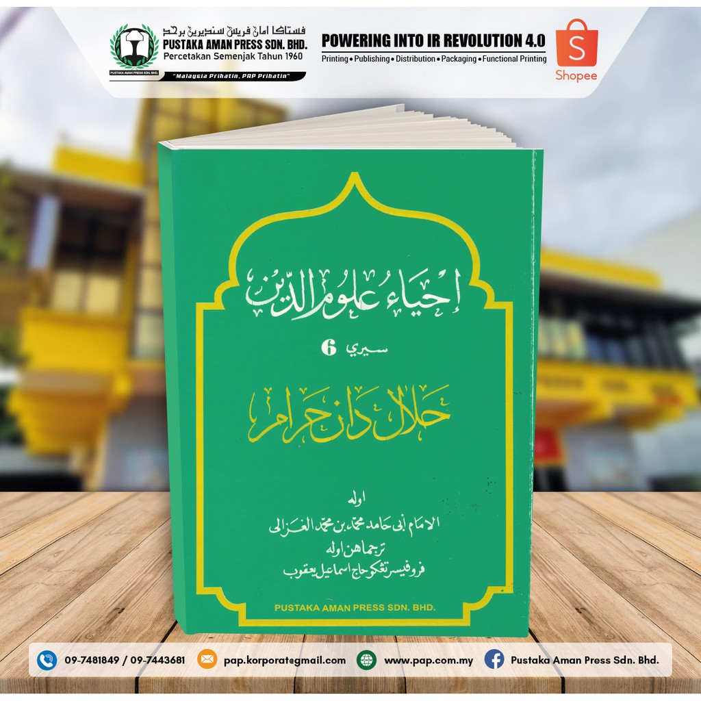 IHYA ULUMUDDIN 6, HALAL DAN HARAM, [BUKU JAWI] | Shopee Malaysia