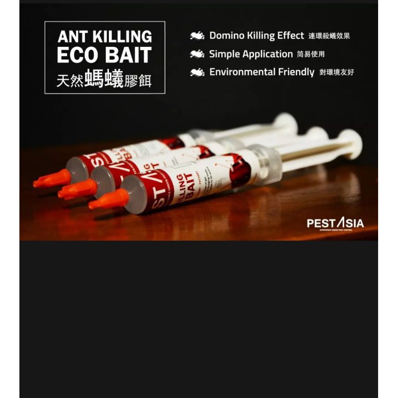 💥Pest Asia Ants＆Cockroach Killing Eco Bait 💥Ubat semut&Lipas天然蚂蚁&蟑螂胶饵 ...