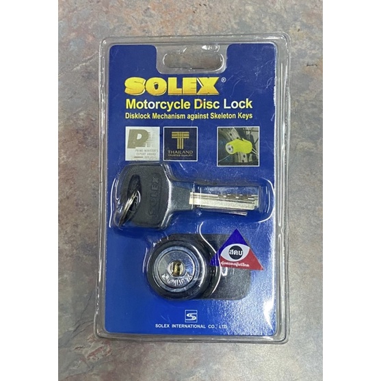 Solex Motorcycle Disc Lock | Shopee Malaysia