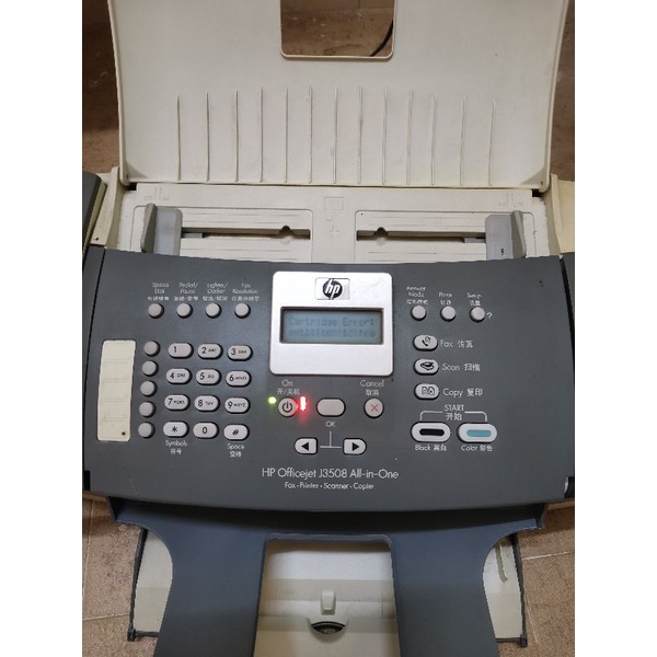 2nd hand Used Hp printer Officejet J3508 All in one use ink cartridge ...