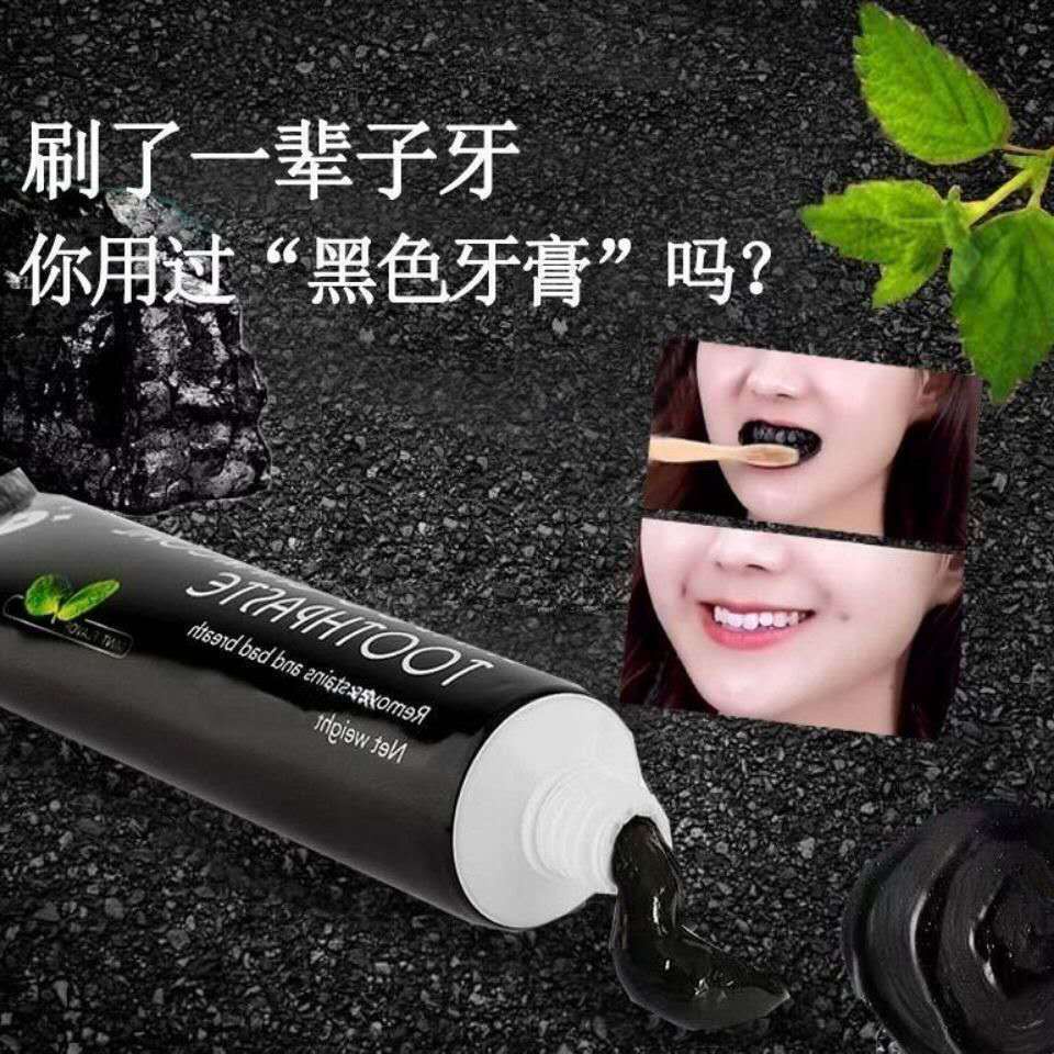 Treasy toothpaste coconut shell bamboo charcoal toothpaste K93 | Shopee ...