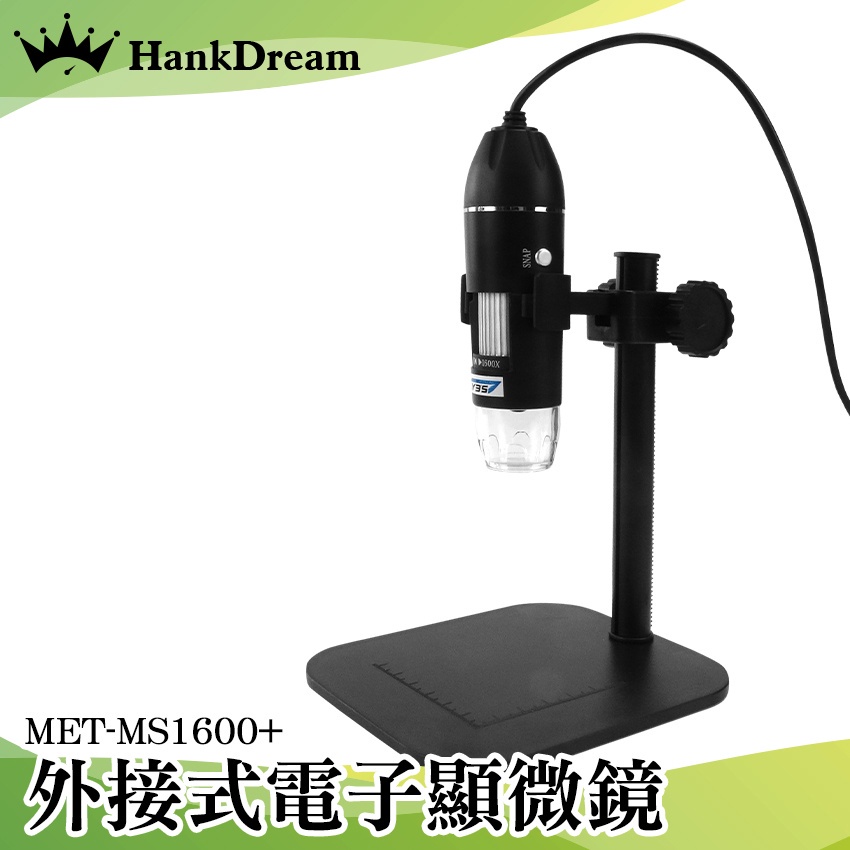 1600 Times Laboratory Device USB Microscope Mobile Electron Hd MET-MS1600+Mobile Phone | Shopee ...
