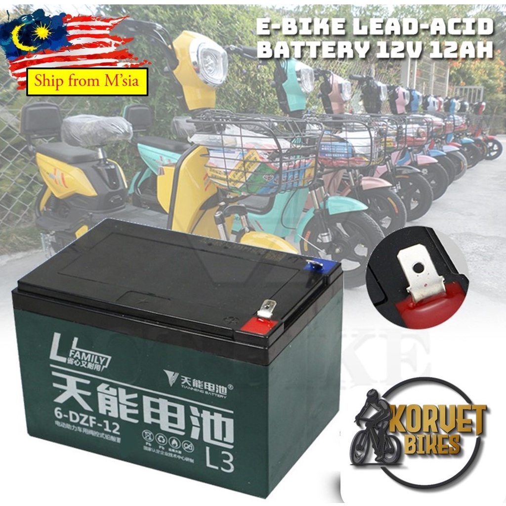 Bateri Basikal Elektrik Electric Bike Battery 6-DZF-12 6-DZF-20 E-Bike 6-DZF-12 6-DZF-20 Ebike ...