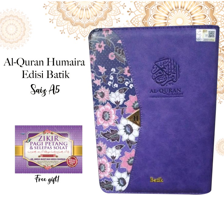 Ready Stock! Al Quran Humaira Edisi Batik | Shopee Malaysia