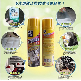 Botny Multipurpose Car Household Foam Cleaner 650ml 多功能泡沫清洁剂 | Shopee Malaysia