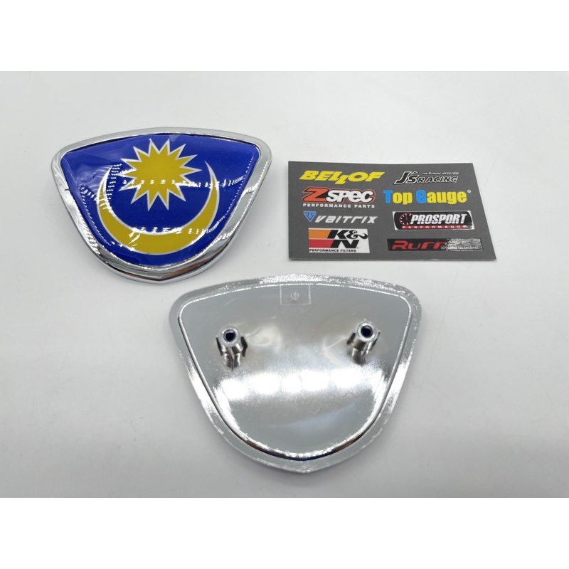 Proton Logo Emblem Wira Satria Putra Old UK Yellow / Blue Wira Diamond ...