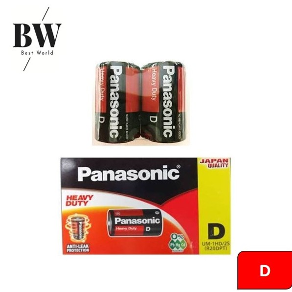 Panasonic Heavy Duty D Size 2 pcs Shrink Pack (24pcs/Box) | Shopee Malaysia