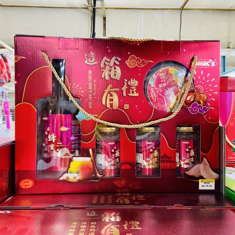 Fomec’s Nourish CNY Gift Pack 丰美氏滋补礼盒 Honey Original Abalone Chicken ...