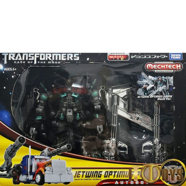 Transformers [DA-15] Leader Class Dark of The Moon Jetwing Optimus ...
