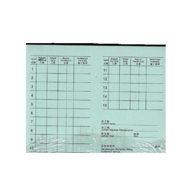 Worker Card / Worker Record Card / Kad Rekod Pekerja (100'S) | Shopee ...