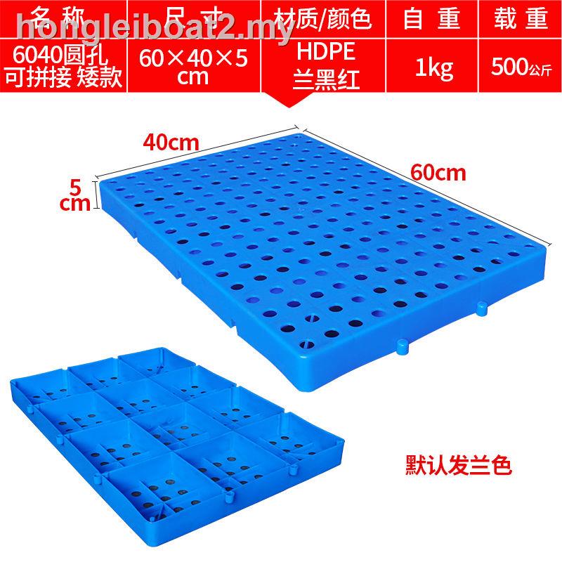 Plastic pallet forklift truck pallet stepping board warehouse moisture ...