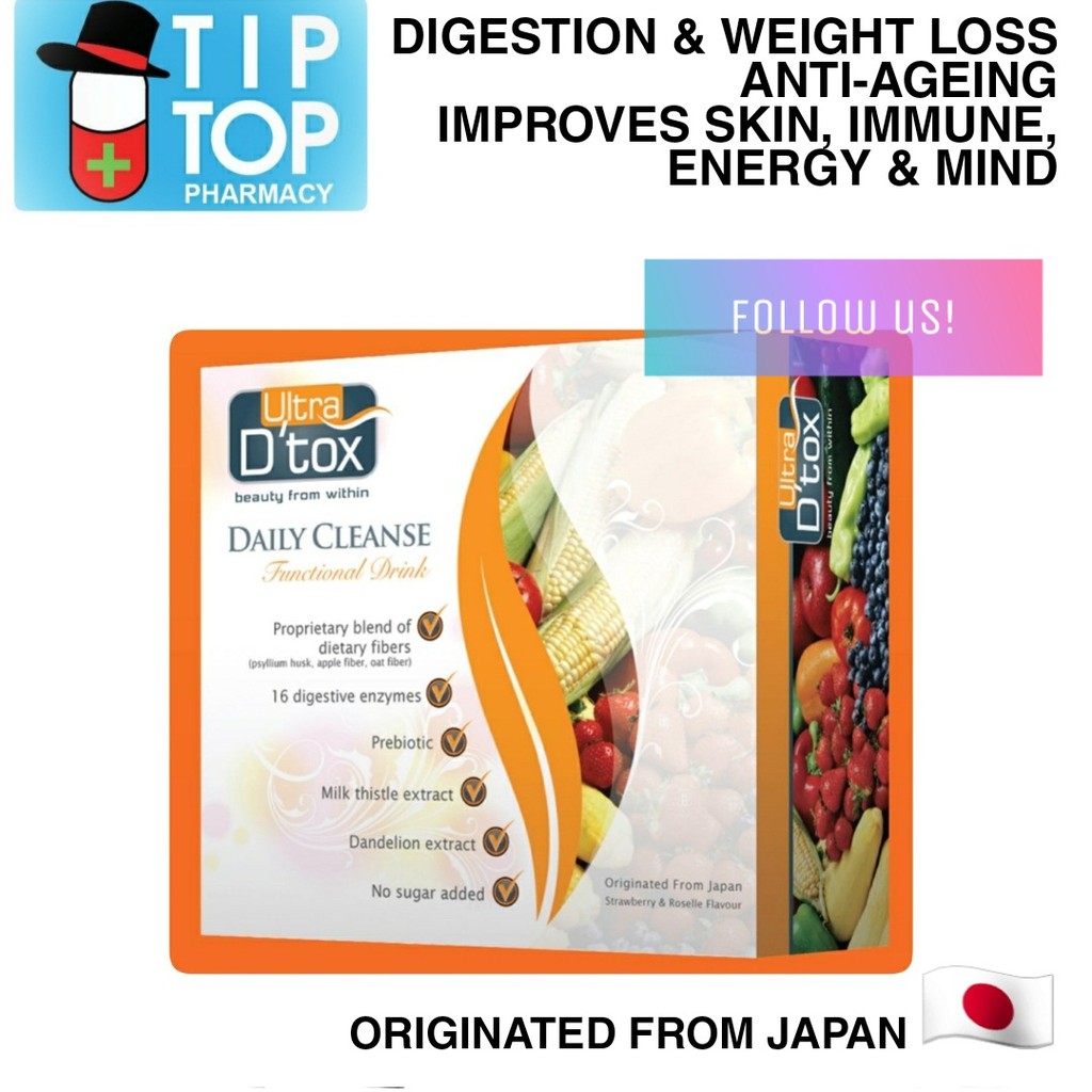 Ultra D'tox Daily Cleanse sachets ( fiber digestion constipation weight ...