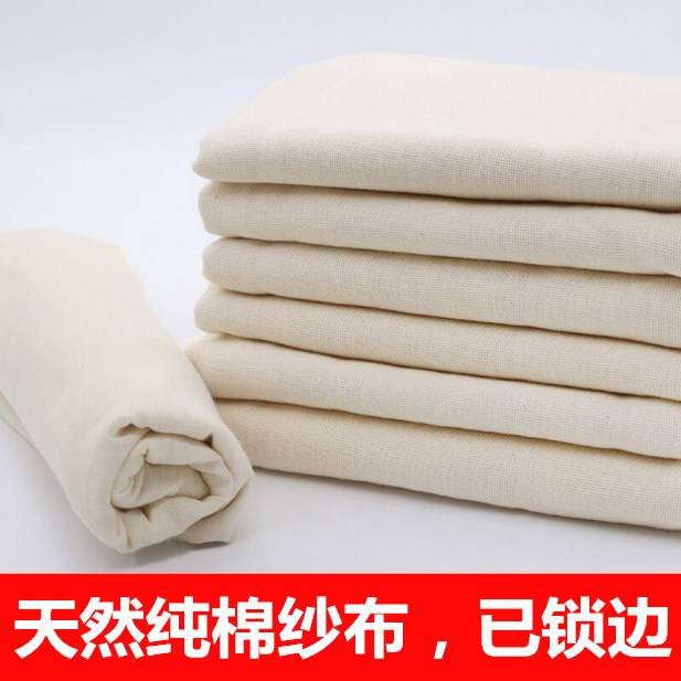 Pure cotton white gauze cloth edible gauze soy milk filter cloth ...