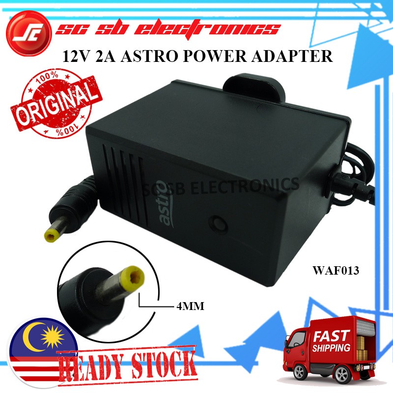 ORIGINAL 12V 2A ASTRO POWER ADAPTER - WAF013 | Shopee Malaysia