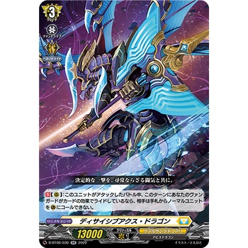(Condition 94%)Cardfight Vanguard D-BT06/030 RR Decisive Axe Dragon JP | Shopee Malaysia