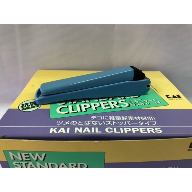 Kai Nail Clipper (B) Made In Japan 80mm KE-0040 | Shopee Malaysia