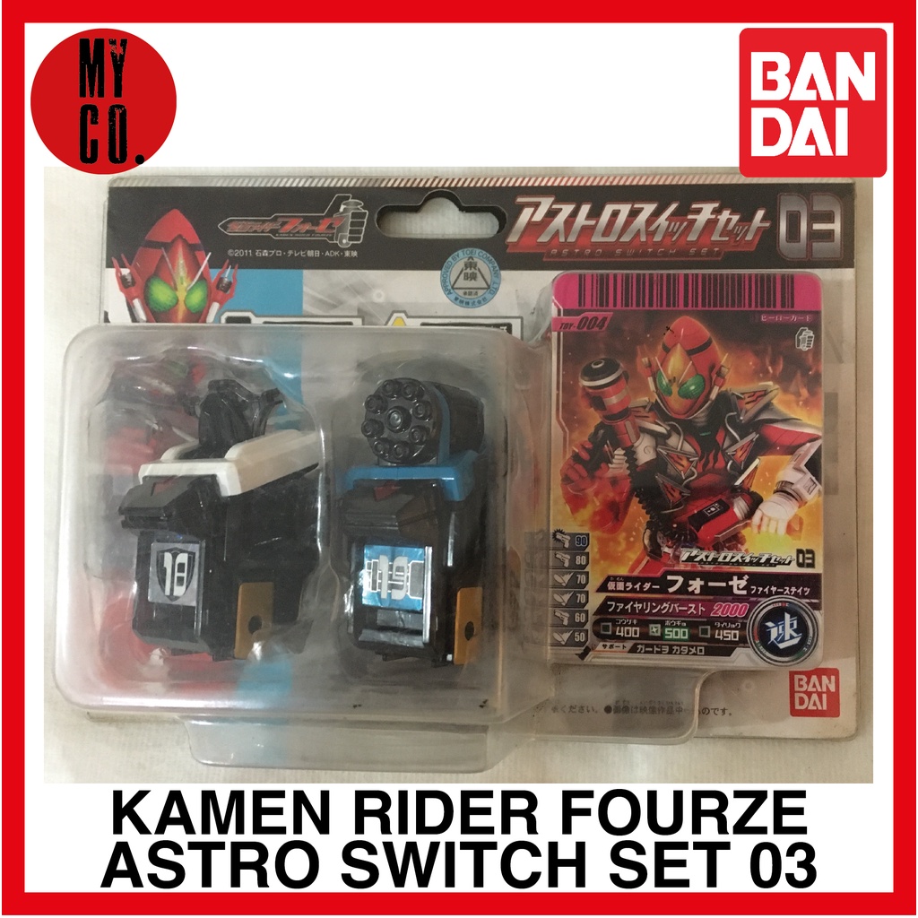KAMEN RIDER FOURZE ASTRO SWITCH SET 03 BANDAI | Shopee Malaysia