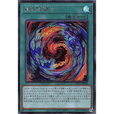 YUGIOH QCCP-JP116 PAC1-JP042 Red-Eyes Fusion | Shopee Malaysia