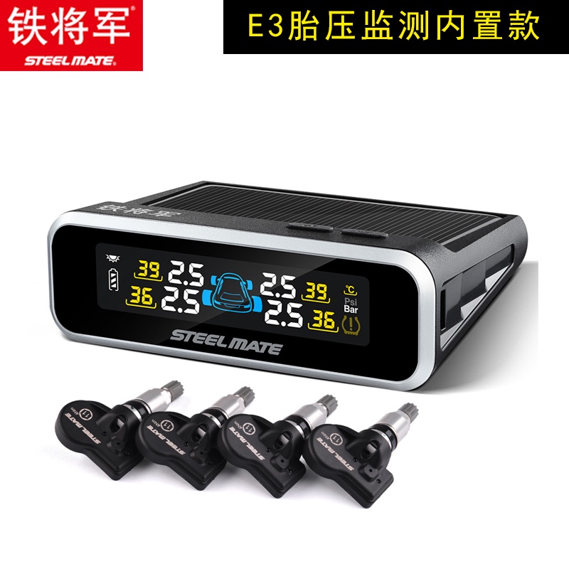 铁将军 Steelmate TPMS Car Wireless Tire Tyre Wheel Pressure Monitor with ...
