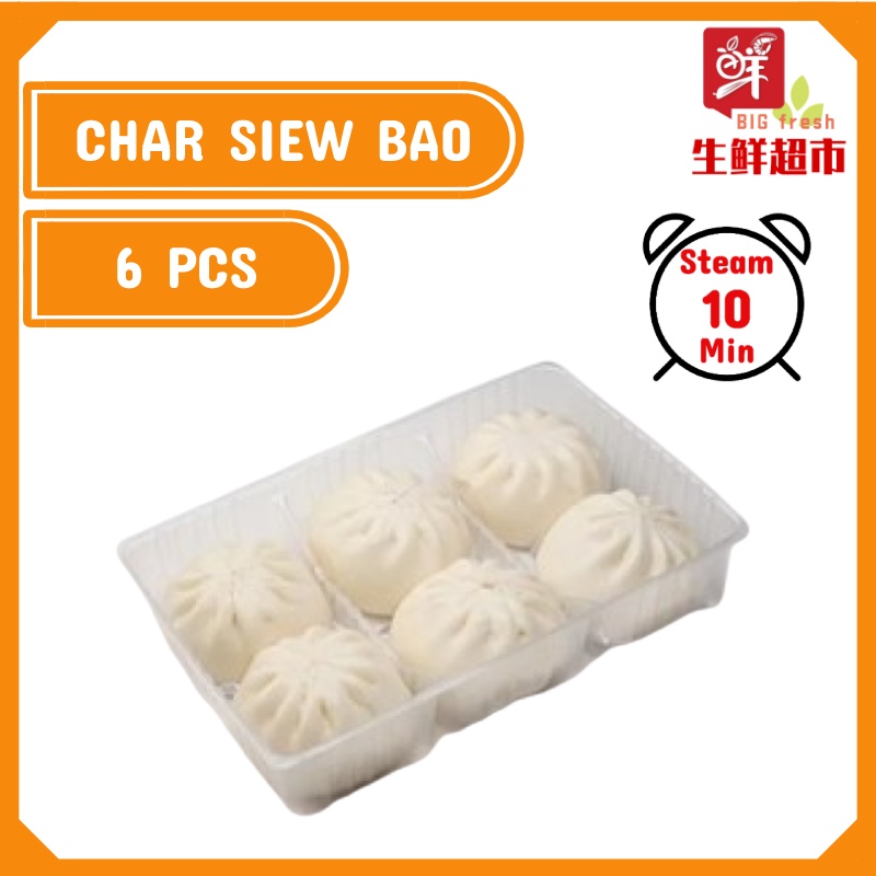 Classic Dim Sum Char Siew Bao/Cha Siu Pau 经典点心 叉烧包 - 6 Pieces Per Pack ...