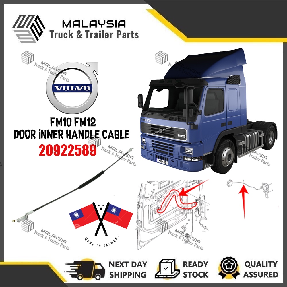 VOLVO FM FH V1 V2 V3 FM10 FM12 FM13 DOOR INNER HANDLE CABLE (20922589 ...
