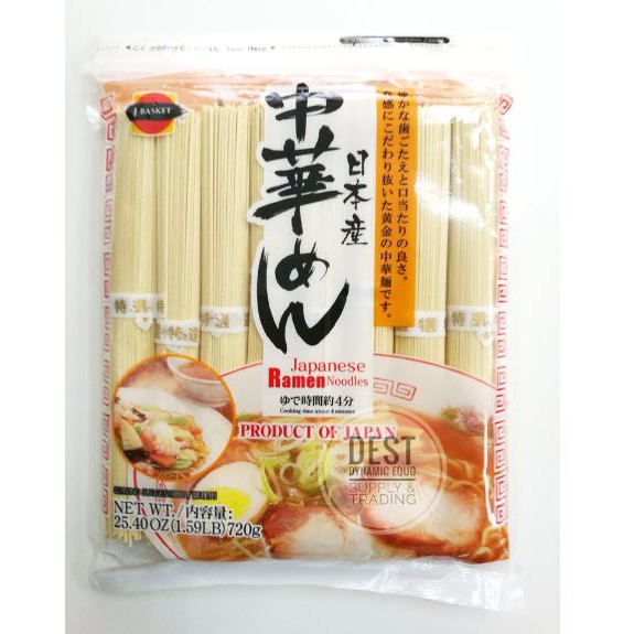 720g Japanese Ramen Noodles 720g Chukamen (8 Servings) | Shopee Malaysia