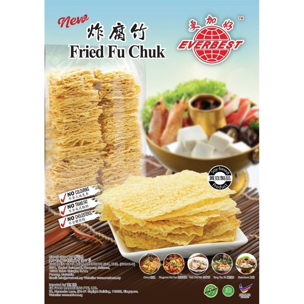 Everbest Fried Bean Curd Sheet 200g 更加好 炸腐竹 Halal | Shopee Malaysia