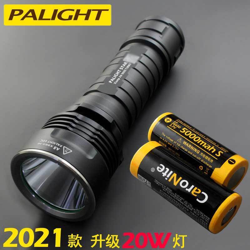 palight 26650 strong light flashlight rechargeable household led ...