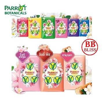 Parrot Botanicals Bar Soap | Shopee Malaysia