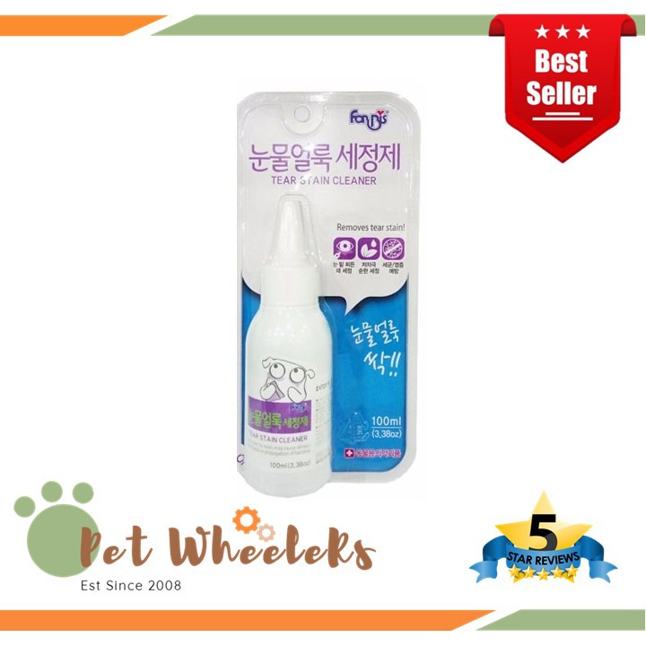 Forcans Tear Stain Cleaner For Dogs & Cats Korea (100ml) | Shopee Malaysia