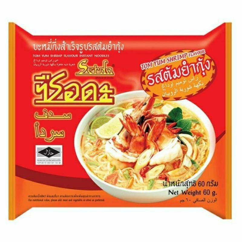 🔥🔥HOT ITEM🔥🔥MEGGI SIAM SERDA MERAH/KERABU MEGGI/MEGGI THAI🔥🔥 | Shopee ...