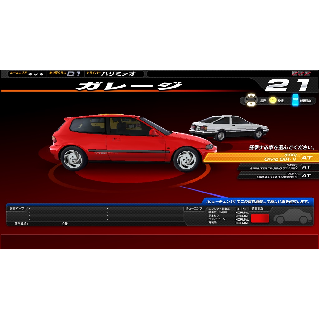 (PC Play) Initial D Stage 5 Japan [Gdrive Download] | Shopee Malaysia