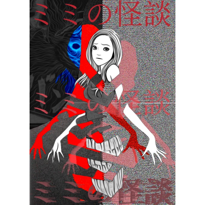 Mimi's Ghost Stories By Junji Itou (Complete) | Shopee Malaysia