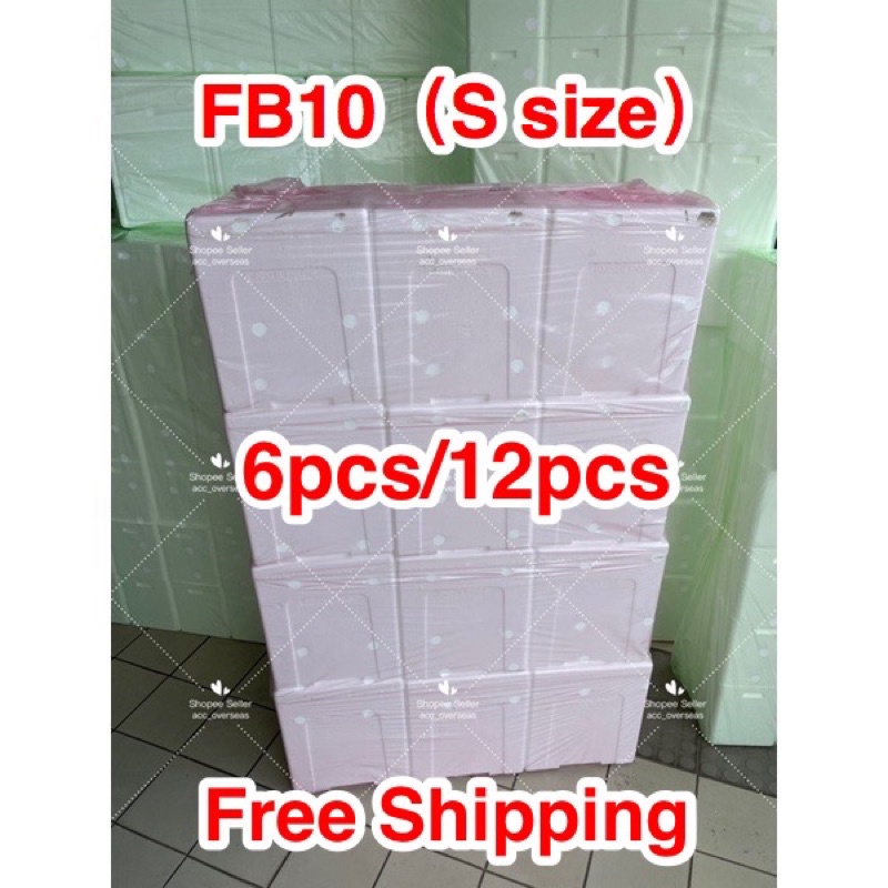 FB10【Free shipping】 6pcs /12pcs S size FOAM BOX / Polystyrene /fish box ...