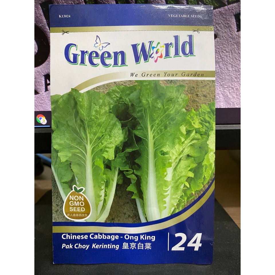 Benih Pak Choy Kerinting/Chinese Cabbage GREEN WORLD 24 (300 biji ...