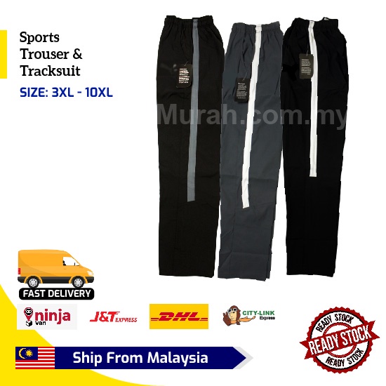 Seluar trek plus Saiz 𝟑𝐗𝐋-𝟔𝐗𝐋 | Shopee Malaysia