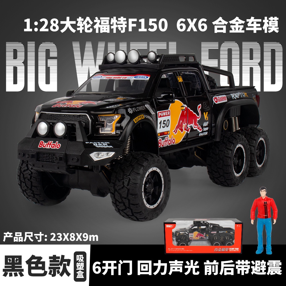 Mini auto Ford Raptor Bigfoot F150(RedBull) 1:32 Die Cast Model Light ...