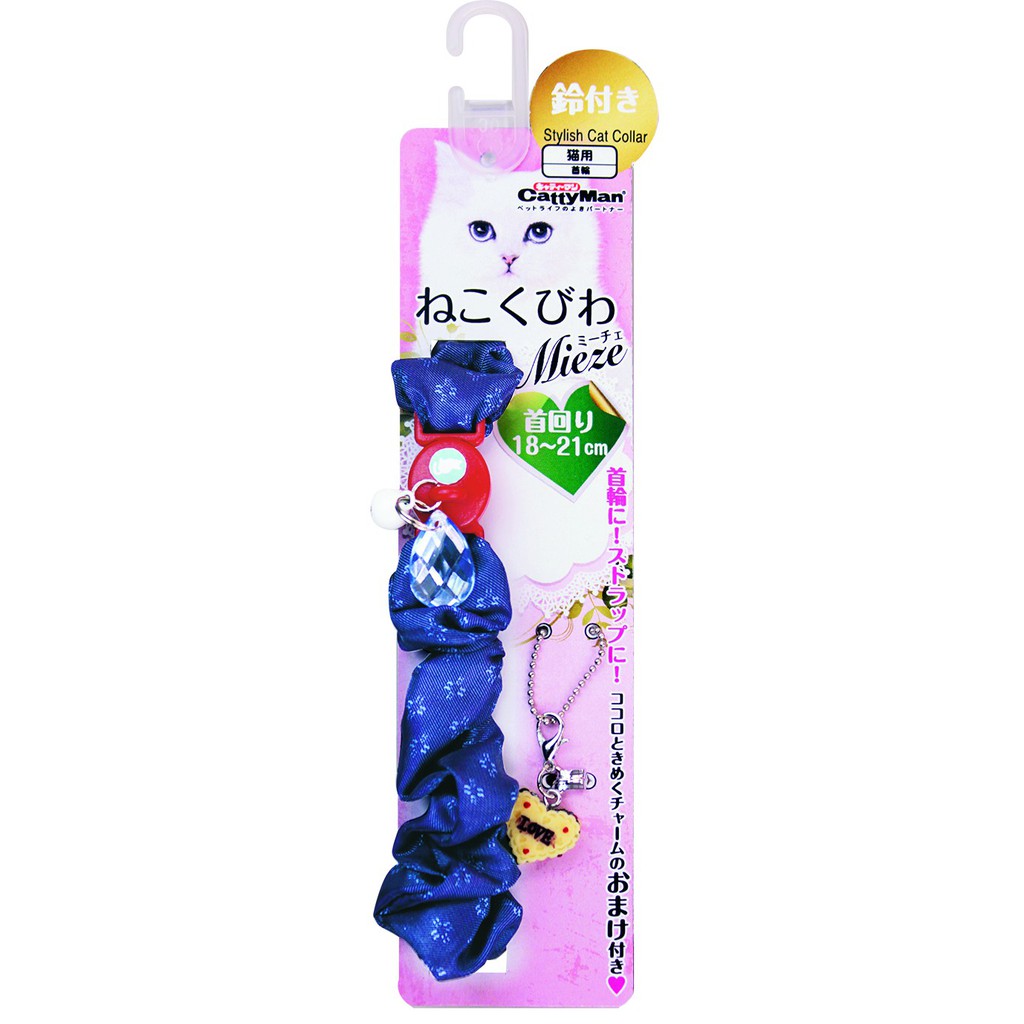 Cattyman Stylish Cat Collar - Colorful Navy with Belt | Shopee Malaysia