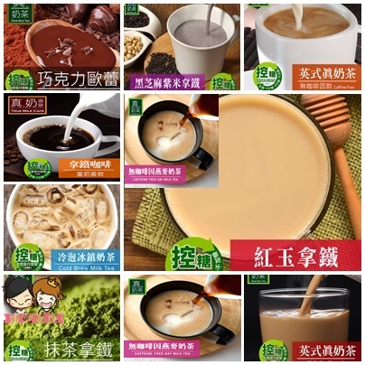 Oktea [Sisters Sisters] Oke Tea Real Milk (Maximum 10 Boxes) | Shopee ...