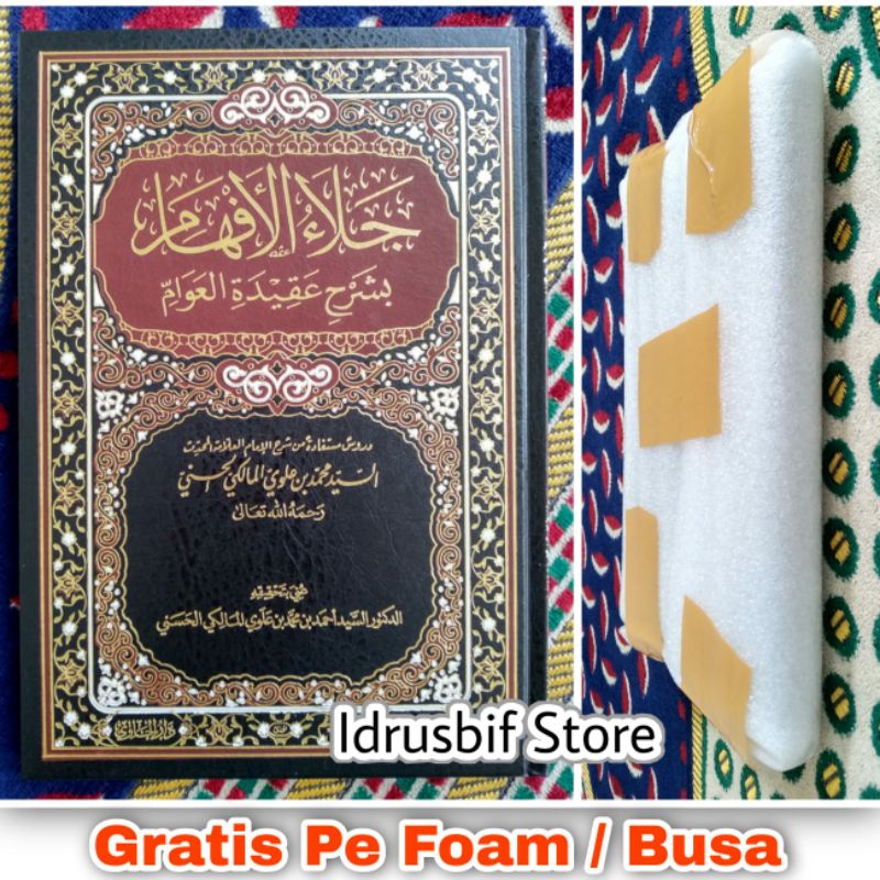 Jalaul Afham / Public Aqidatul Lecture - Sayyid Muhammad Al-Maliki ...