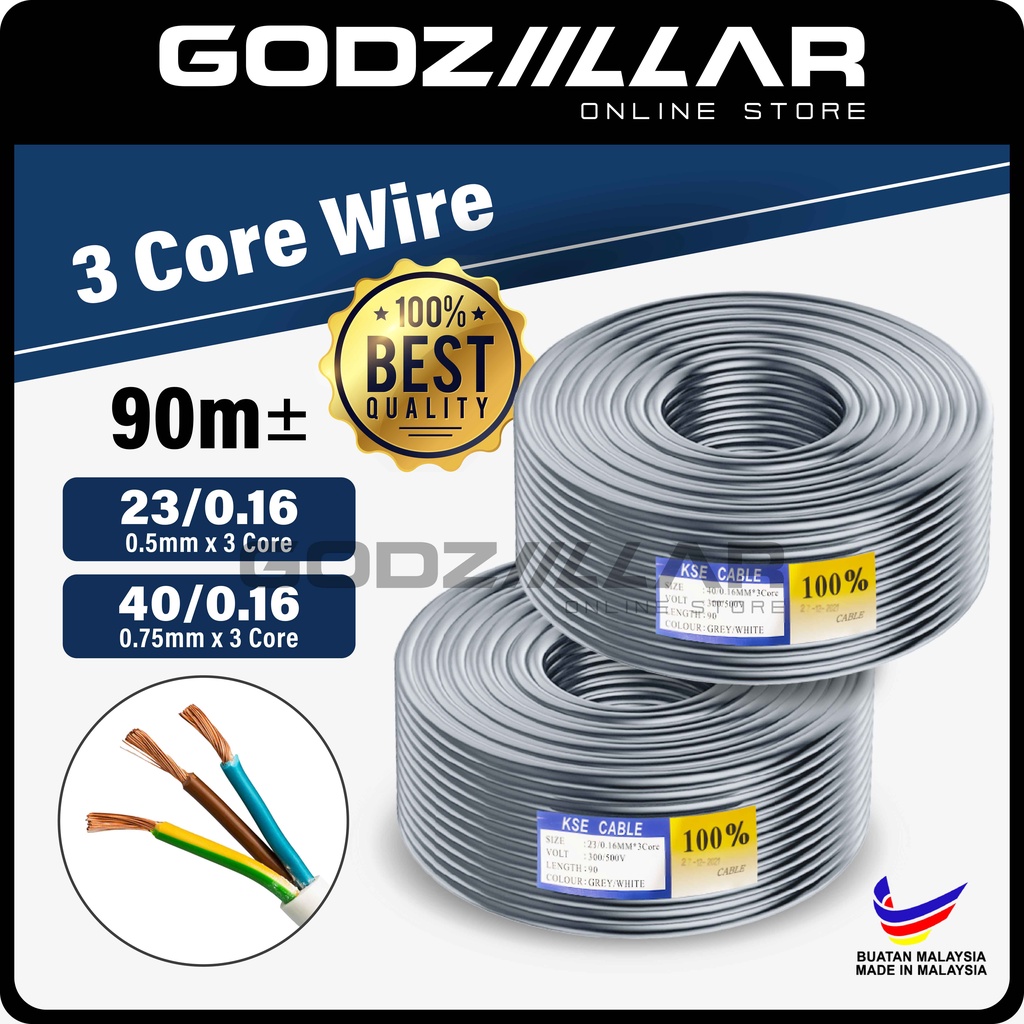 3 Core Flexible Cable | 23/0.16 & 40/0.16 Flexible Wire | Wayar Kabel ...