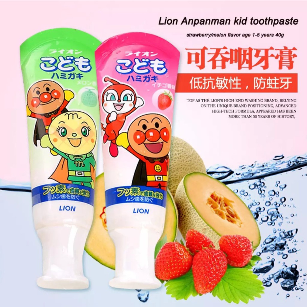 JAPAN Lion Anpanman Kids Toothpaste (Melon / Strawberry) 40g 狮王面包超人儿童牙膏 ...
