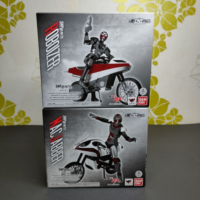 Shf Kamen rider biorider & roborider motorcycle MISB New in Seal Box ...