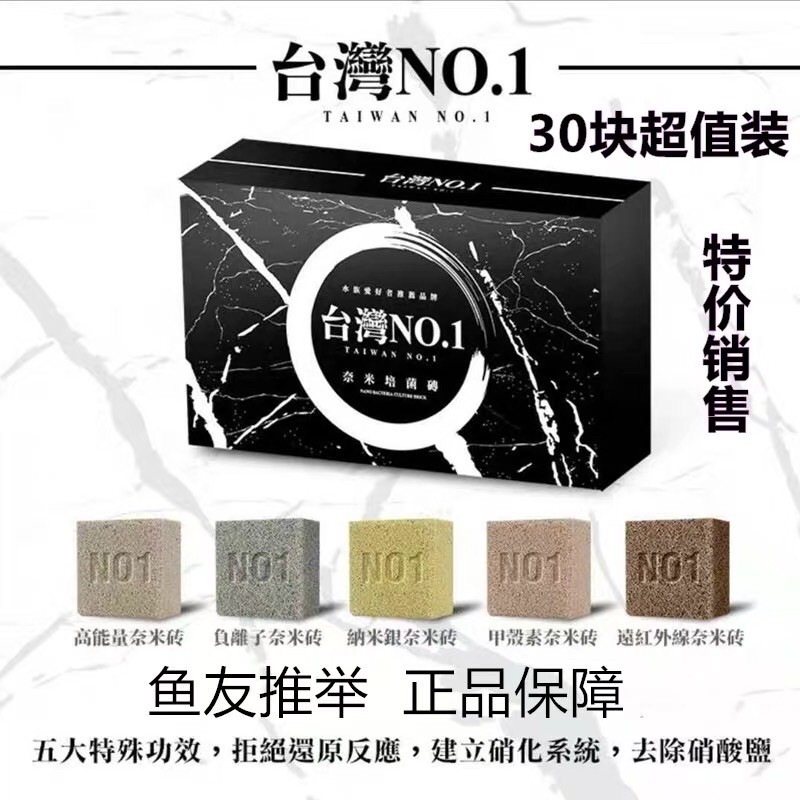 Blok nano media penapis Tangki Ikan Akuarium Aquarium Fish Tank filter ...