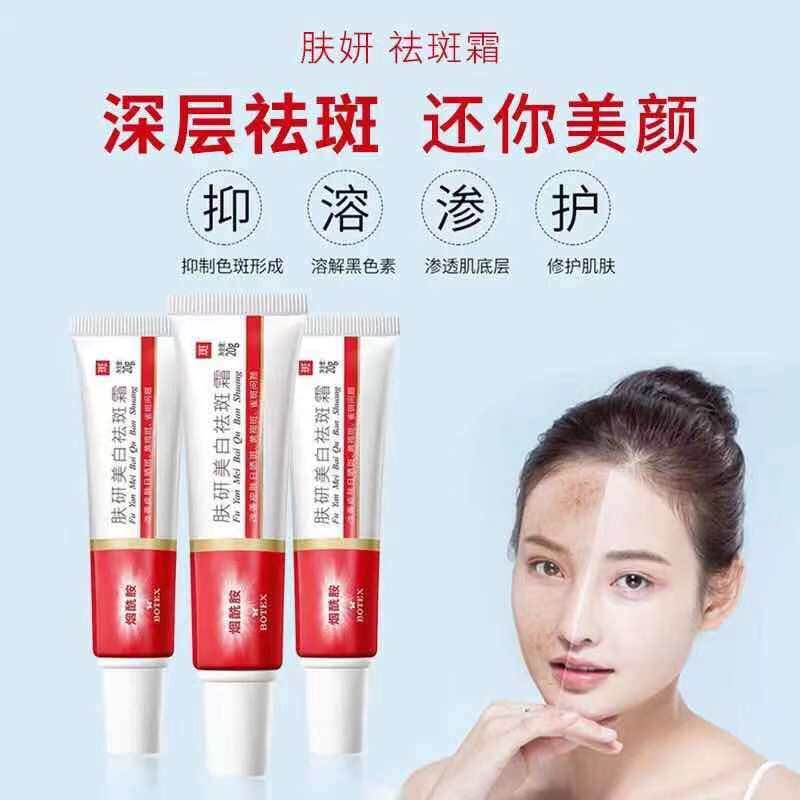 Anti Freckle Anti Aging Whitening Cream Powerful Removing Age Dark ...