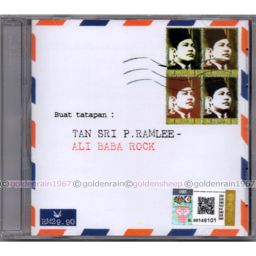 P. RAMLEE - Ali Baba Rock / Engkau Laksana Bulan 2022 EMI UNIVERSAL MUSIC ORIGINAL CD (THE ...