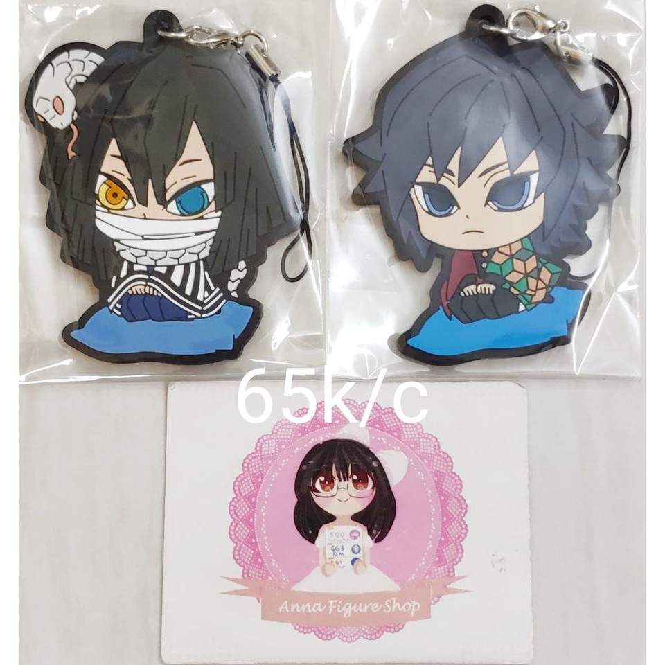 Genuine 2nd Obanai and Giyuu KnY rubber keychain | Shopee Malaysia